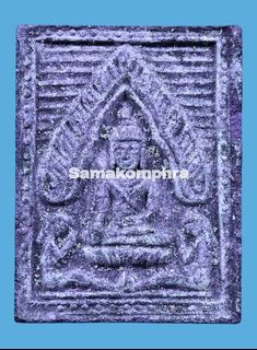 LP Thar Khun paen and rat, Hobbies & Toys, Memorabilia & Collectibles ...