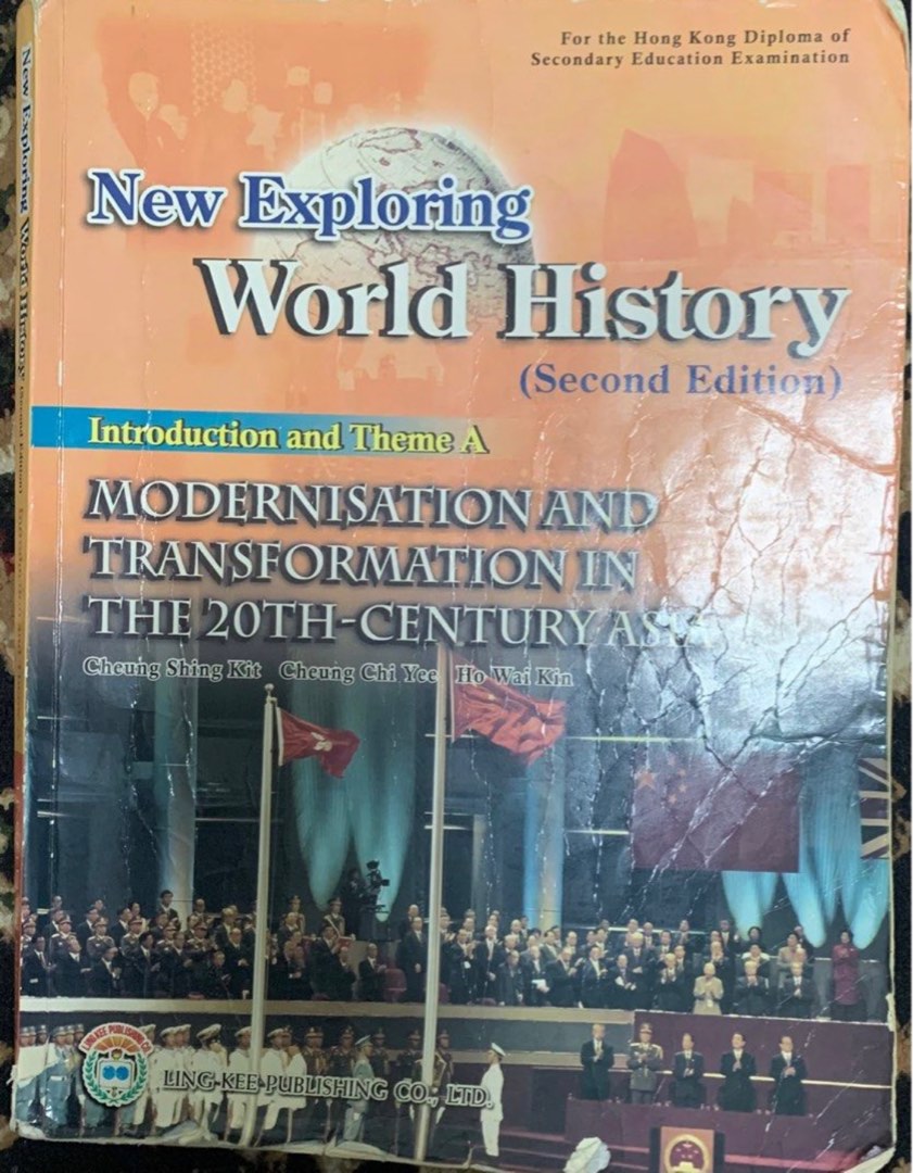 New Exploring World History Theme A, 興趣及遊戲, 書本 & 文具, 教科書 - Carousell