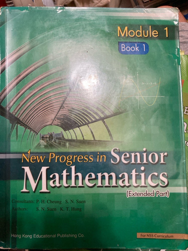 new progress in senior mathematics module 1 book 1, 興趣及遊戲, 書本 & 文具, 教科書 ...