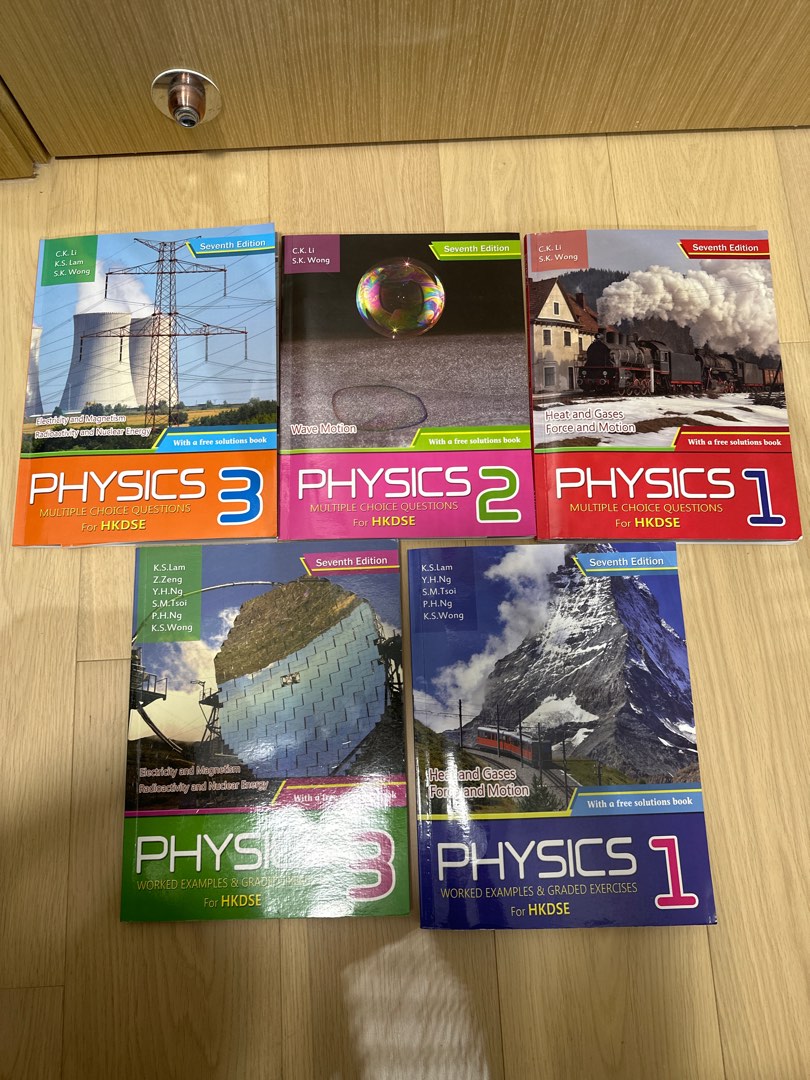 PHYSICS multiple choice questions for HKDSE1/2/3, worked examples and ...