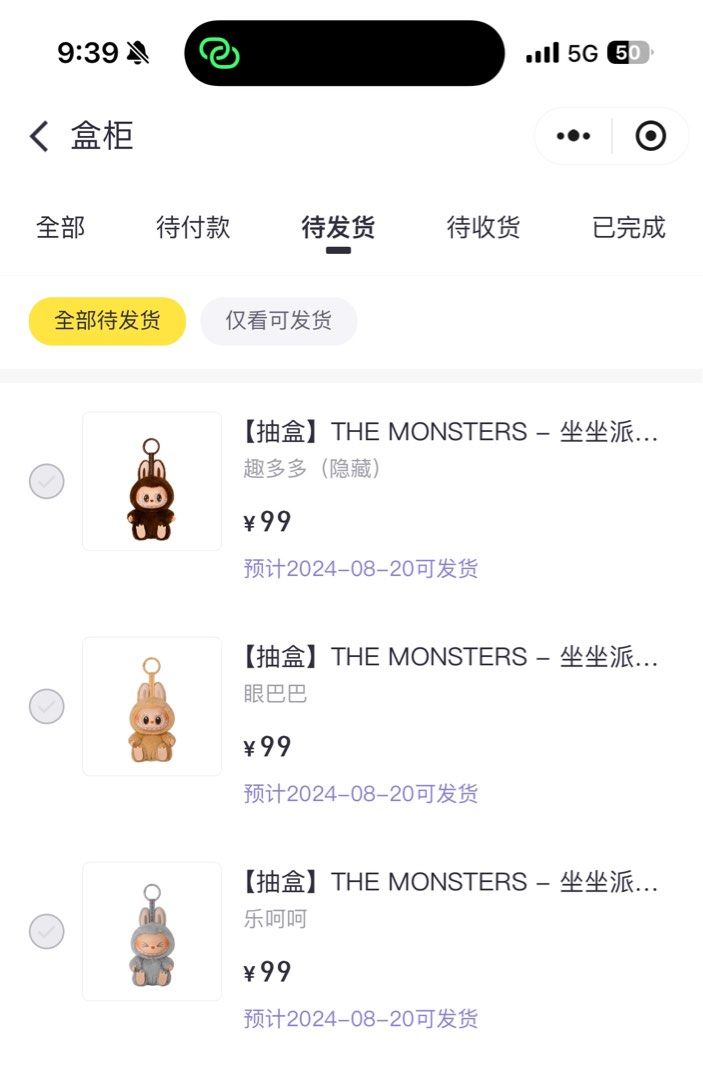 popmart Labubu molly the monsters 坐坐派對 盲盒 搪膠毛絨玩具, 興趣及遊戲, 玩具 & 遊戲類 ...