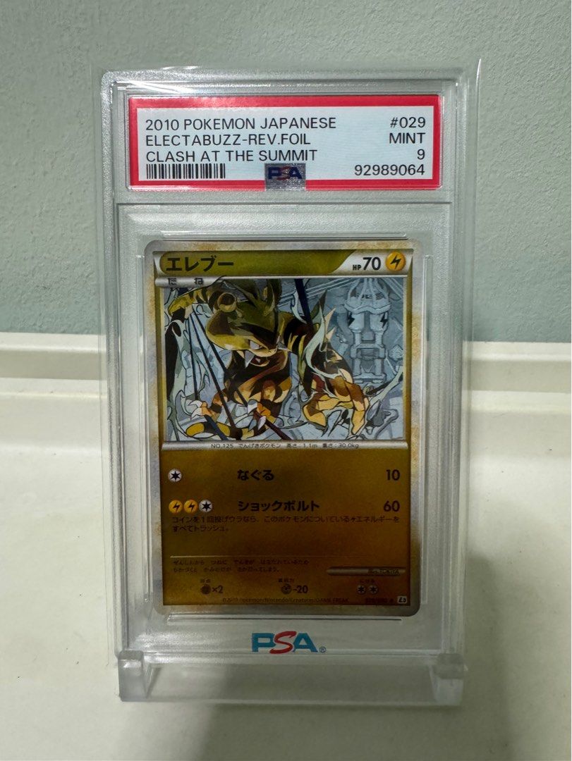 Psa 9 Electabuzz Rev foil clash at the summit Low pop 1 pokemon not ...
