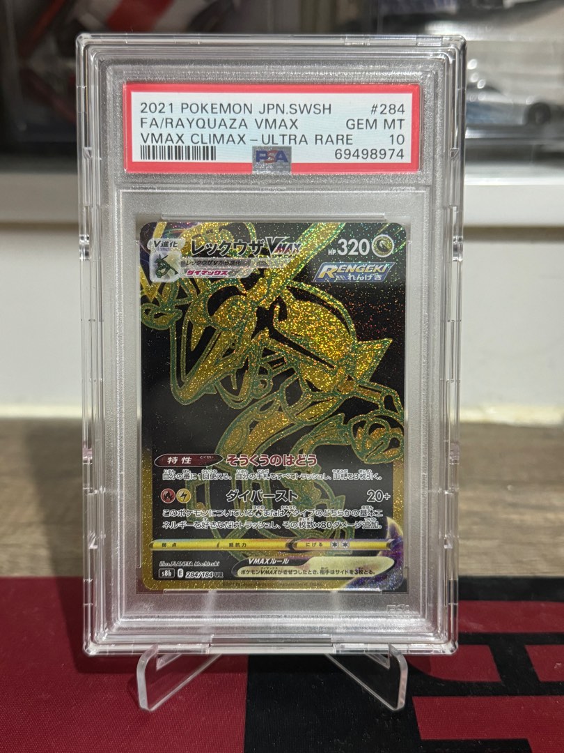 PTCG Pokemon Rayquaza Vmax UR PSA 10 s8a Japan 284/184 Vmax Climax | Pokemon Trading Card Game ...