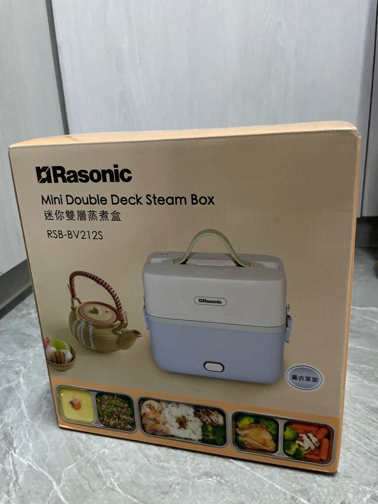 Rasonic 迷你雙層蒸煮盒, 家庭電器, 廚房電器, 鍋具 - Carousell