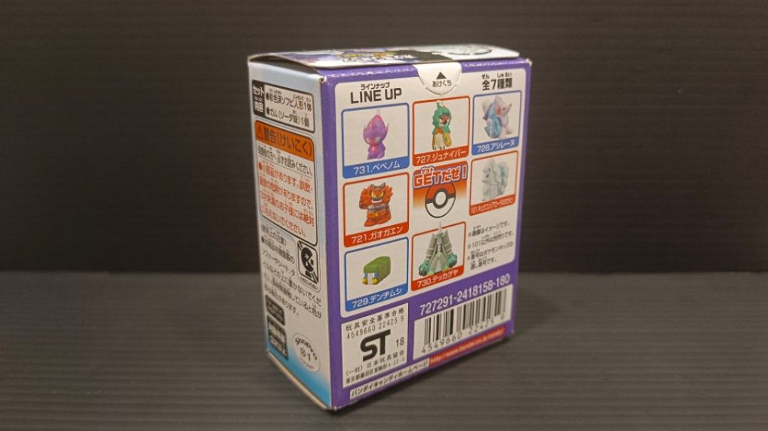 Set - Alolan Vulpix & Ninetales (box) Pokemon Fingerdoll/ Finger puppet ...