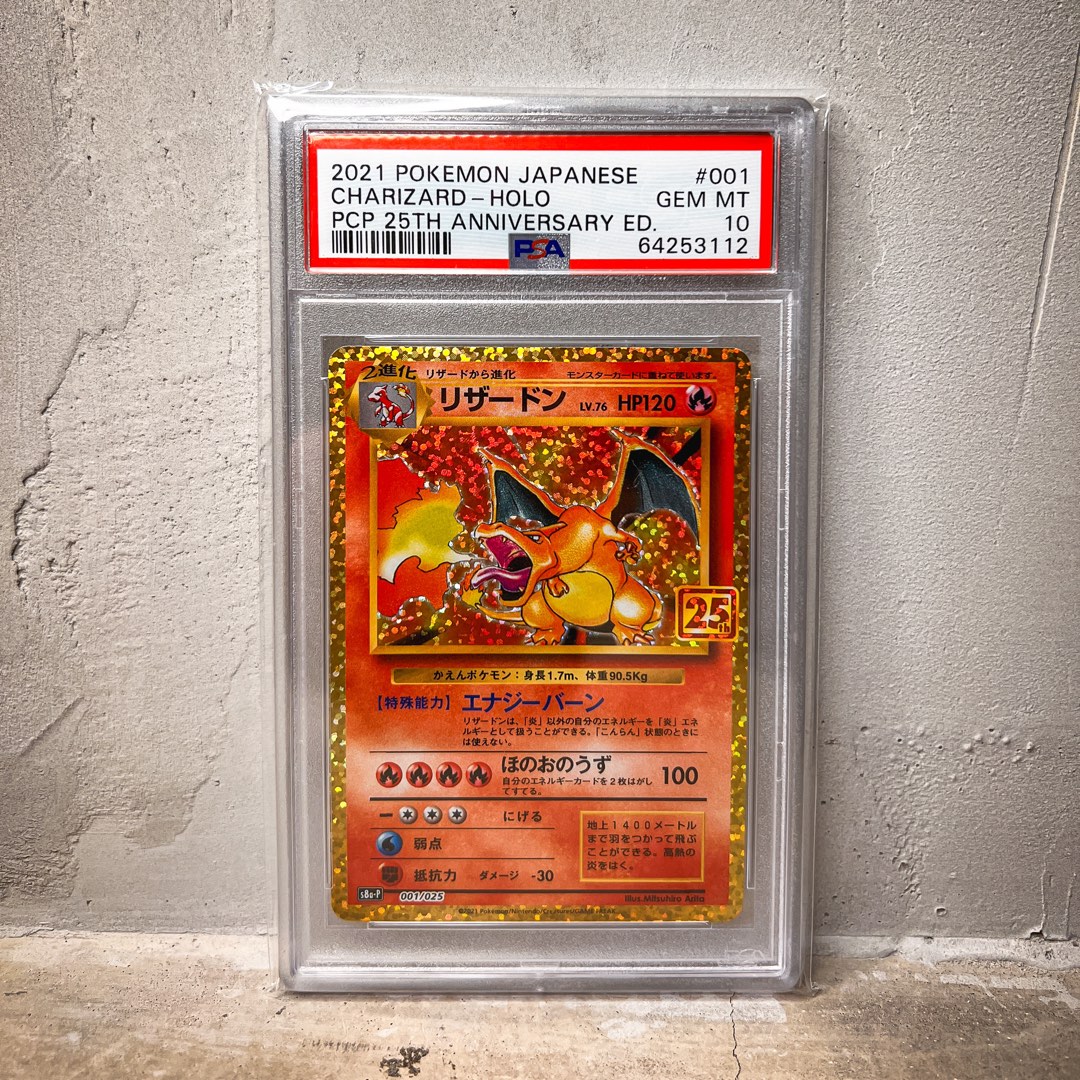 2021 JPN CHARIZARD-HOLO 25TH ANNIVERSARY ED. - PSA 10, Hobbies & Toys, Memorabilia ...