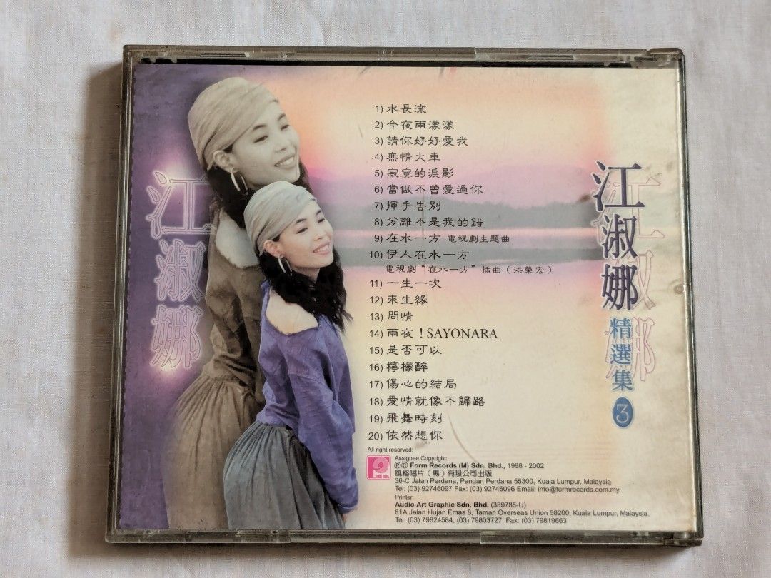 江淑娜精選集3 Jiang Shu Na Form Records Chinese CD CRCD 3003-S, Hobbies & Toys, Music & Media, CDs ...