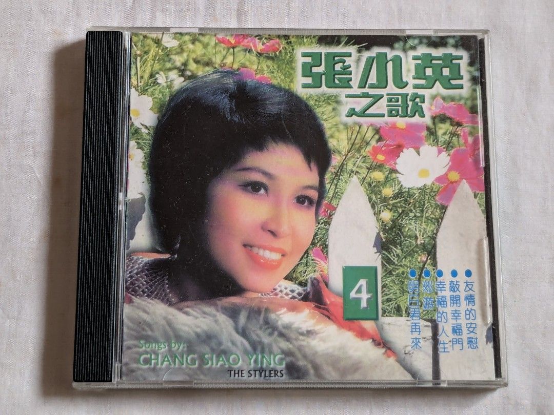 張小英之歌4 Chang Siao Ying Chinese CD PSE 2126, Hobbies & Toys, Music ...