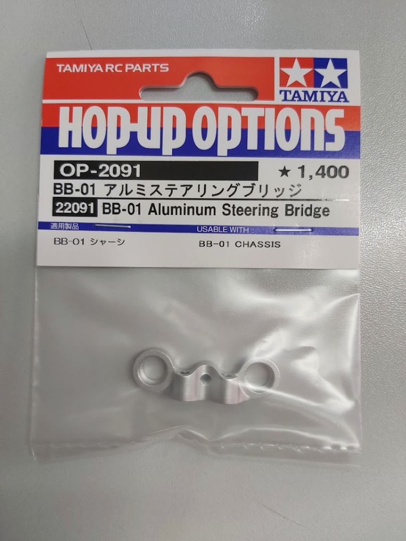 全新 田宮 1/10 遥控車 BB-01用 鋁製 轉向摇臂 連接組件 Tamiya 22091 - BB-01 Aluminum ...