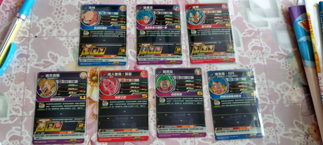 (街機)(港版) 七龍珠英雄卡 咭super dragonball heroes CP咭 BMT7- CP全套7張。(不散賣), 興趣及遊戲, 玩具 & 遊戲類 - Carousell