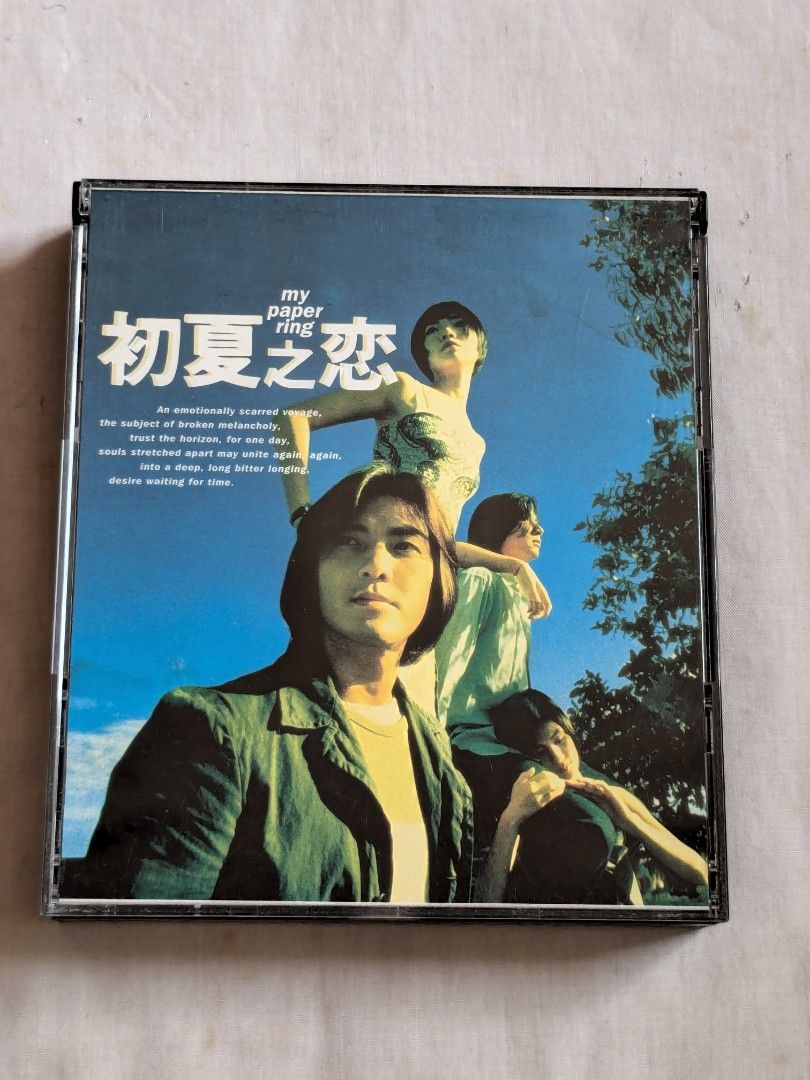 鄭伊健"初夏之恋" Ekin Cheng 1998 BMG Hong Kong 2 Chinese CD+Video CD 74321 ...