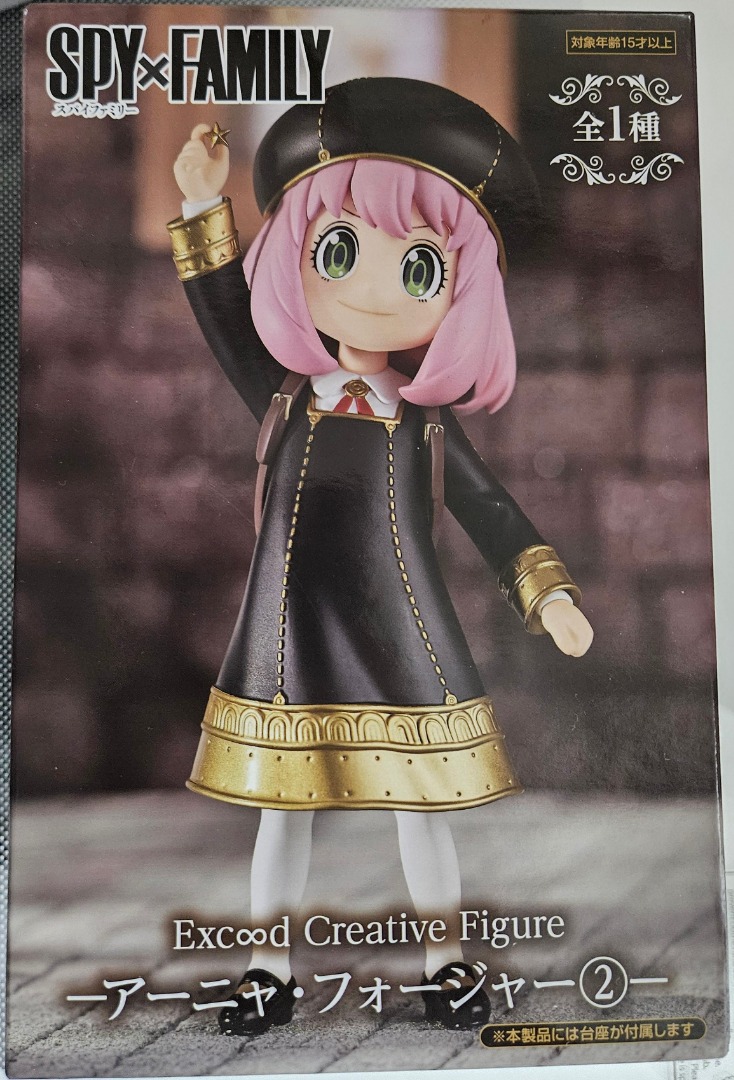 日版 SPYxFAMILY 安妮亞·佛傑 (Anya Forger) 間諜家家酒 FuRyu Exceed Creative ...