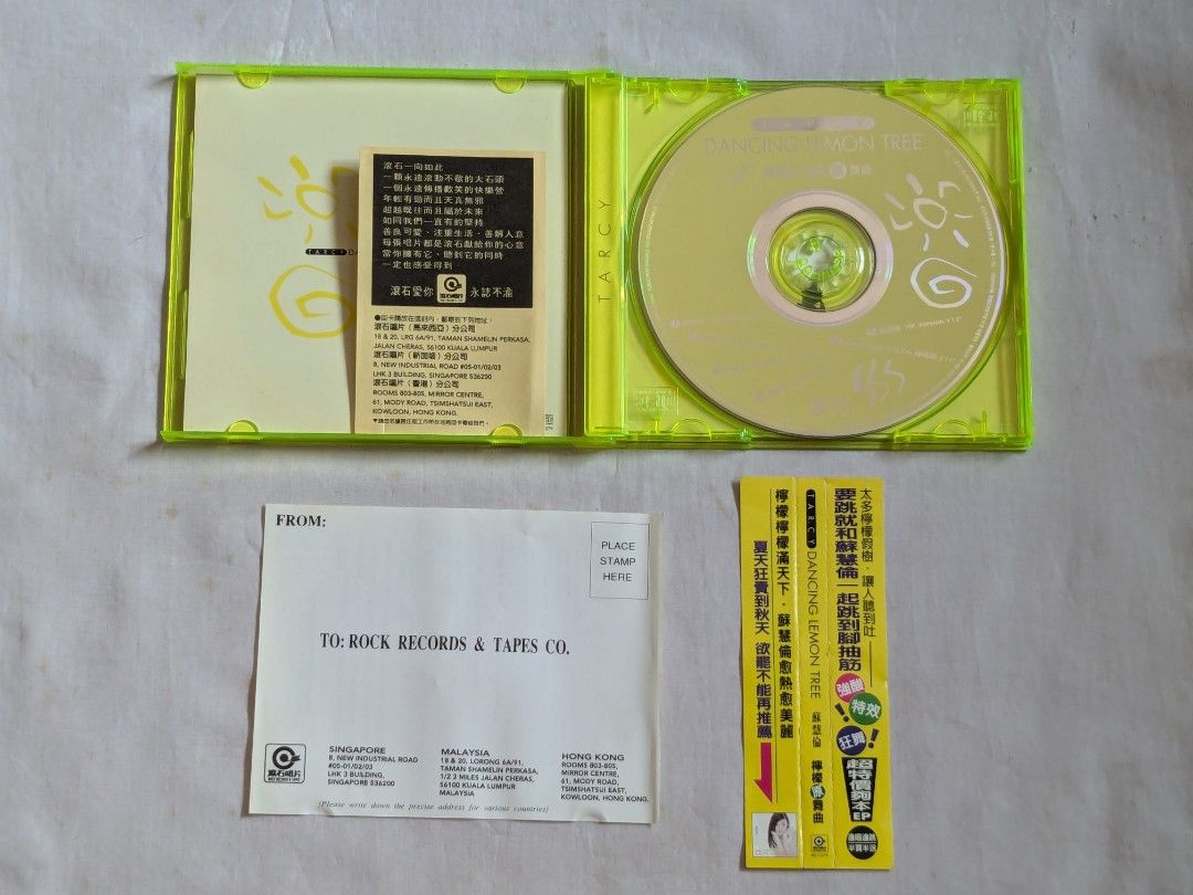 苏慧倫"檸檬原舞曲" Tracy Su 1996 Rock Records Taiwan Chinese CD RD -1379 ...