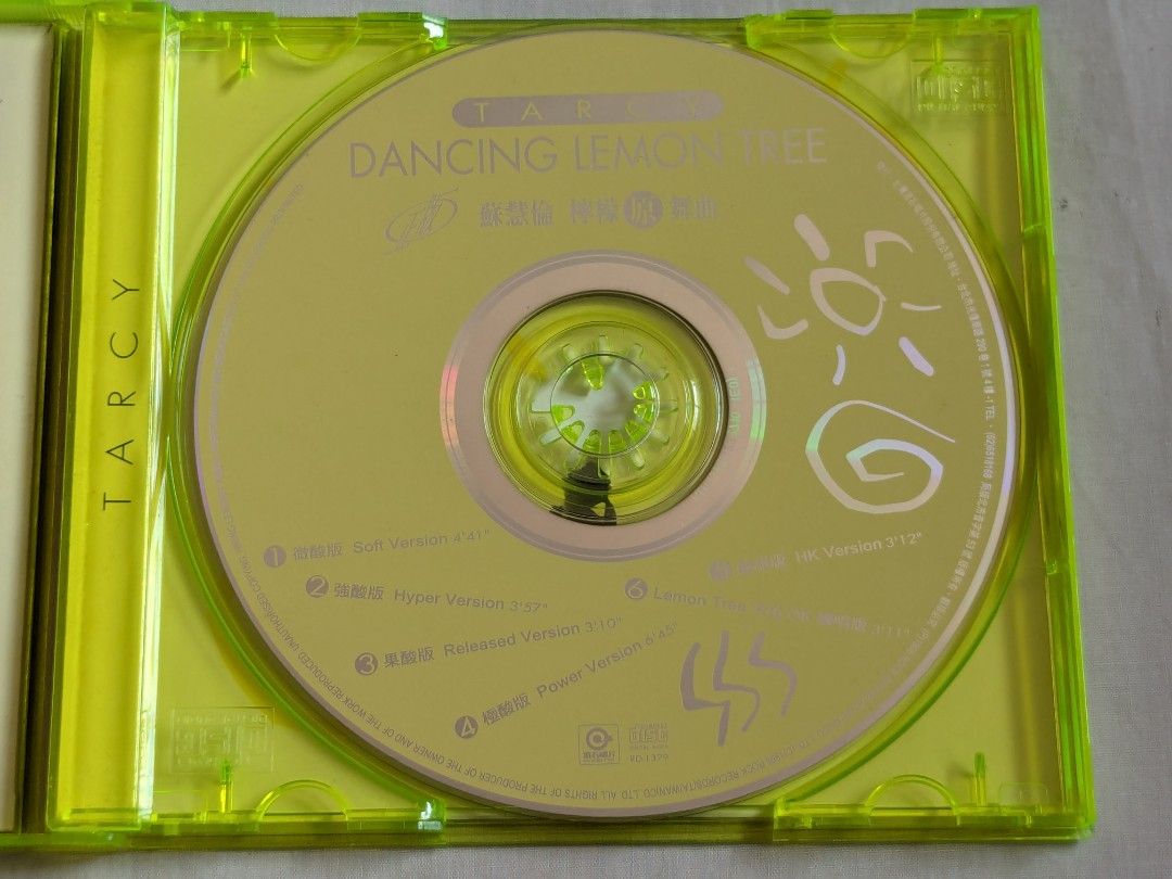 苏慧倫"檸檬原舞曲" Tracy Su 1996 Rock Records Taiwan Chinese CD RD -1379 ...
