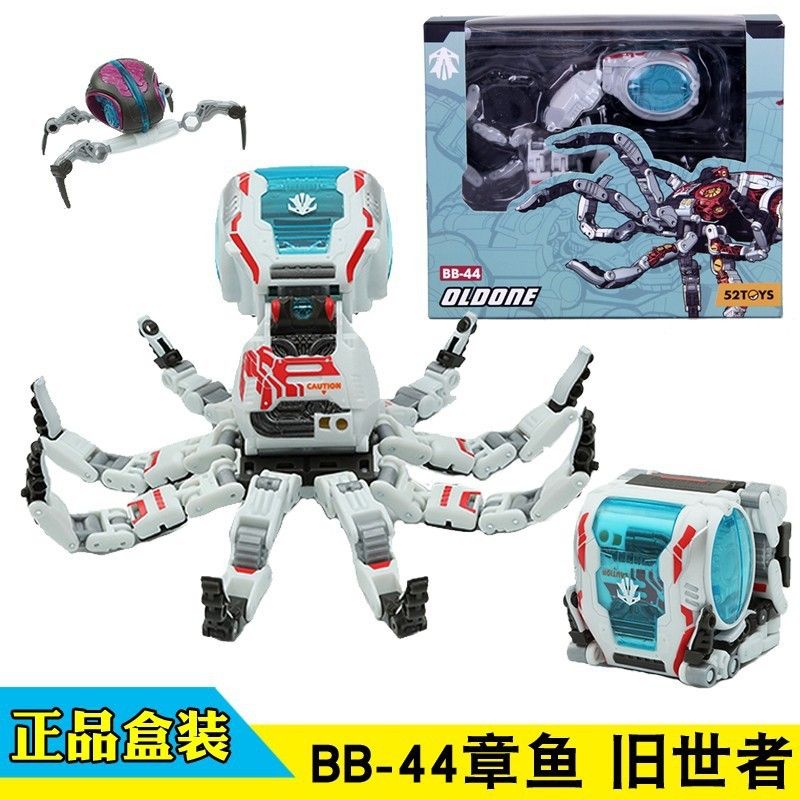 Beastbox octopus, Hobbies & Toys, Toys & Games on Carousell