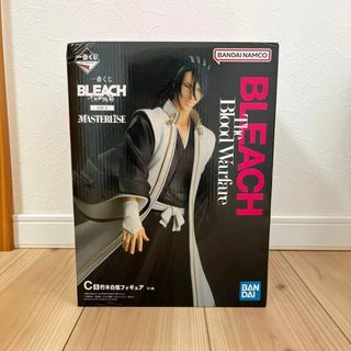 (RESTOCKED!!!) Bleach Thousand Year Blood War Warfare TYBW OP 1 Ichiban ...