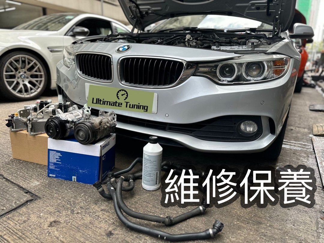 BMW b38 f30 f32 f36 g20 g01 g22 g30 b48 n20 ac air con 冷氣泵 散熱網 漏水 水箱水 ...