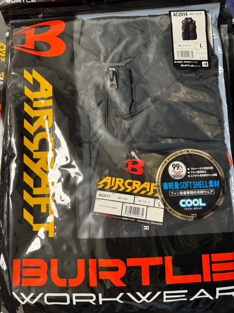 BURTLE 現貨AC2014風扇服B仔空調服, 男裝, 外套及戶外衣服 - Carousell