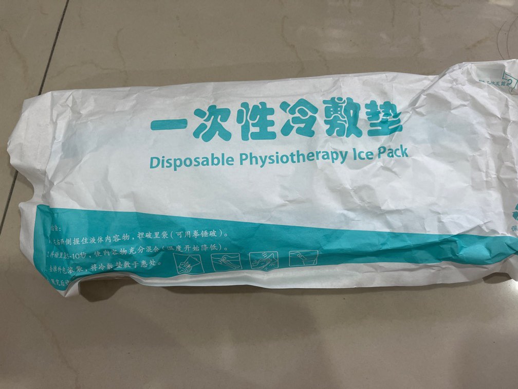 Disposable physiotherapy ice pack, Beauty & Personal Care, Sanitary ...