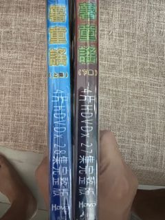 ABC English For Children Vol.2 Telling Time DVD, Hobbies & Toys, Music ...