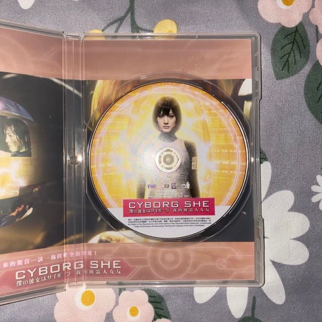 DVD Cyborg She, Hobbies & Toys, Music & Media, CDs & DVDs on Carousell