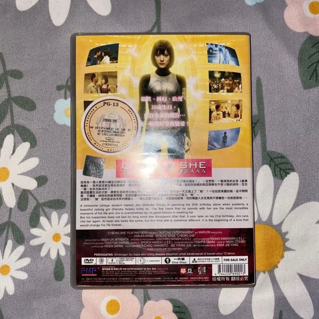DVD Cyborg She, Hobbies & Toys, Music & Media, CDs & DVDs on Carousell