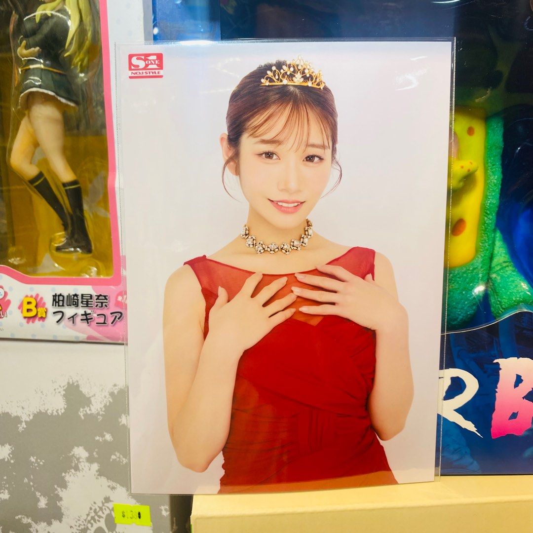 FANZA 5周年記念 線上一番賞 Lucky賞 W-2 河北彩花 河北彩伽 2L 生寫真 5R相, 興趣及遊戲, 收藏品及紀念品, 日本明星 - Carousell