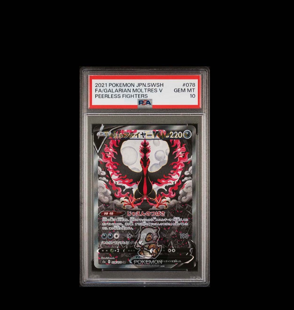 Pokemon Galarian Moltres V #078 [JPN] [PSA 10], Hobbies & Toys, Toys & Games on Carousell