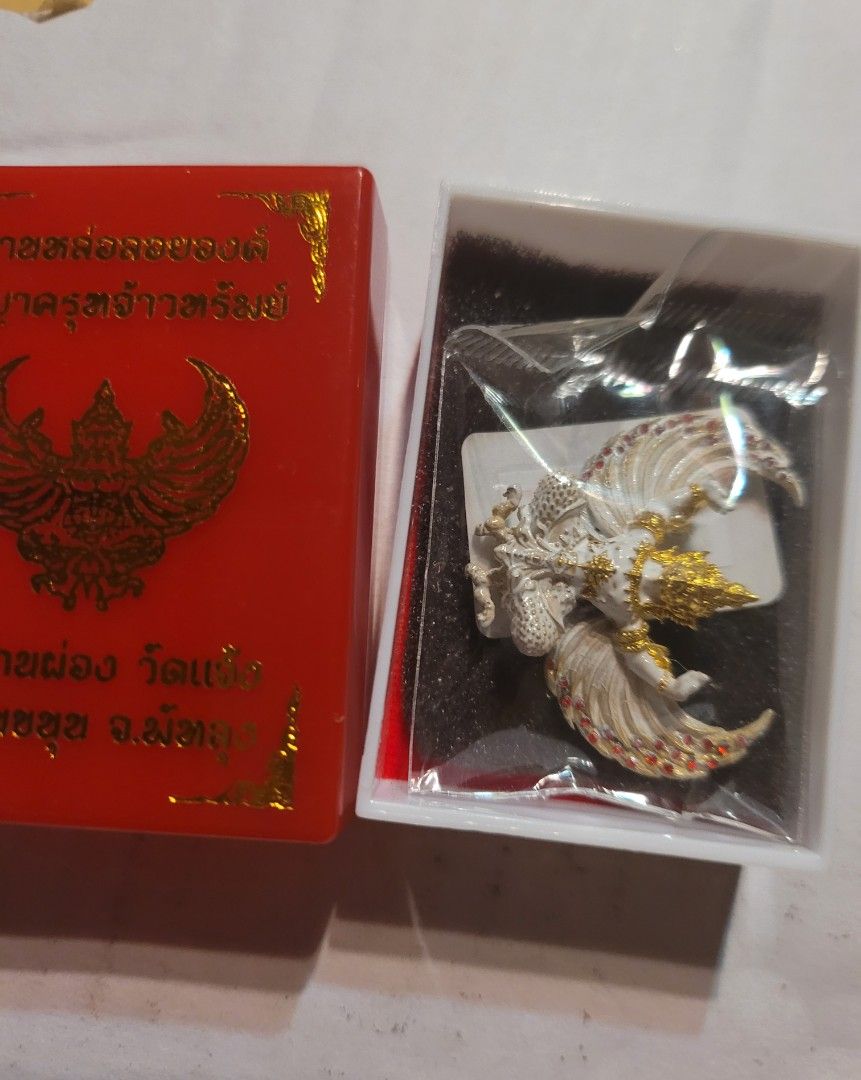 Garuda 2567.made 9 piece number 4, Hobbies & Toys, Memorabilia ...