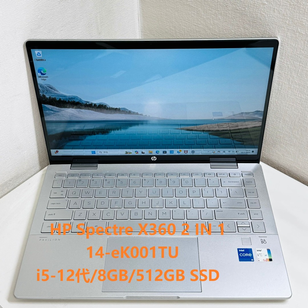 HP Spectre X360 2 IN 1 (i5-12代/8GB/512GB SSD) 觸控式屏幕 SH0214864, 電腦＆科技, 桌 ...