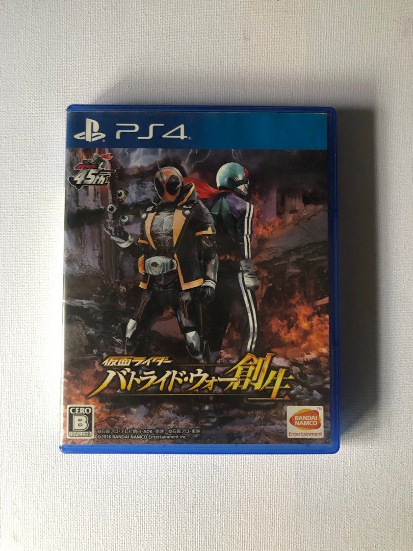 Kamen rider battride war, Video Gaming, Video Games, PlayStation on ...