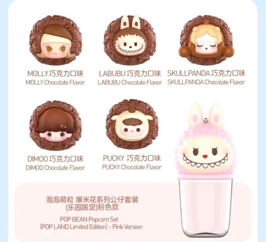 [PO] LABUBU POPLAND Exclusive Popcorn Series Pop Beans with Bottle Set ...