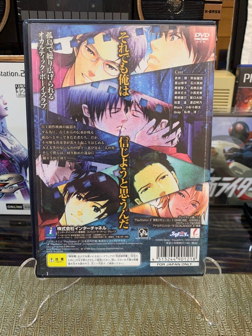 PS2 PlayStation 2 Soshite Bokura wa and he said Japanese, Video Gaming ...
