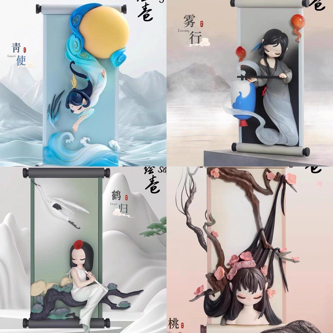 SLEEP CHINESE SCROLLS 东方绘卷 52 TOYS / FULL SET / SINGLE BLIND BOX / ABLE ...