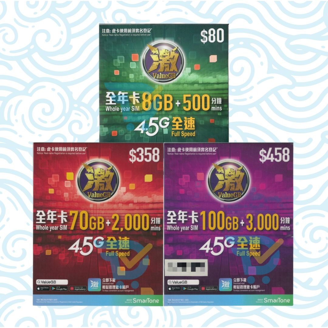 （可攜號轉台）Smartone 激 ValueGB 全速 4.5G 本地儲值年卡 365日 電話數據卡, 手提電話, 電話及其他裝置配件, Sim 卡 - Carousell