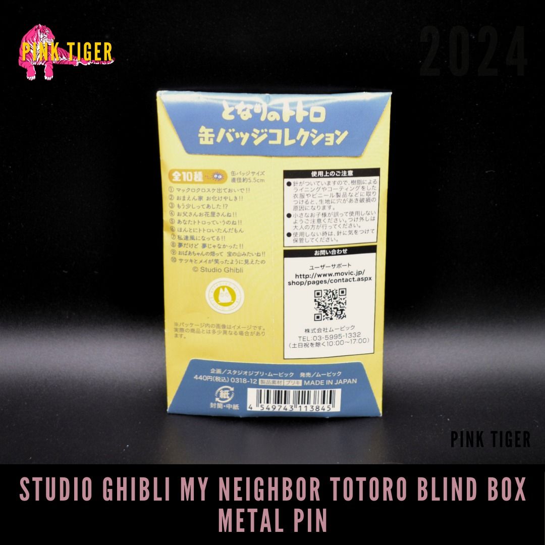 Studio Ghibli My Neighbor Totoro Blind Box, Hobbies & Toys, Memorabilia ...