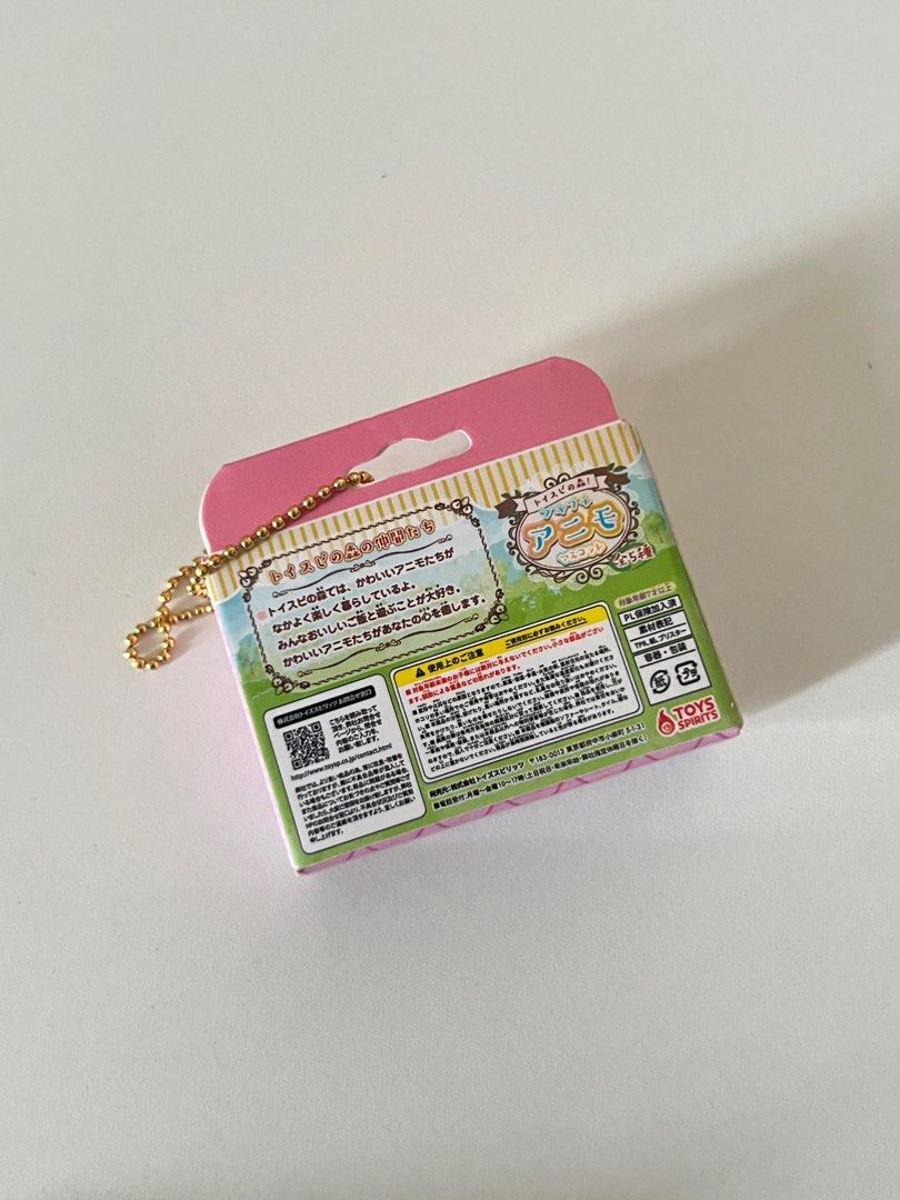 Toyspi Forest Puchi Puchi Animal Mascot by Toys Spirits Trinkets Gacha ...