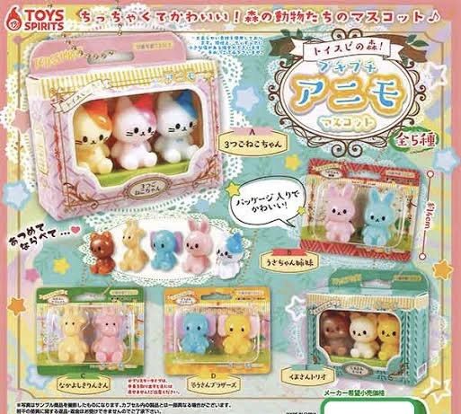 Toyspi Forest Puchi Puchi Animal Mascot by Toys Spirits Trinkets Gacha ...