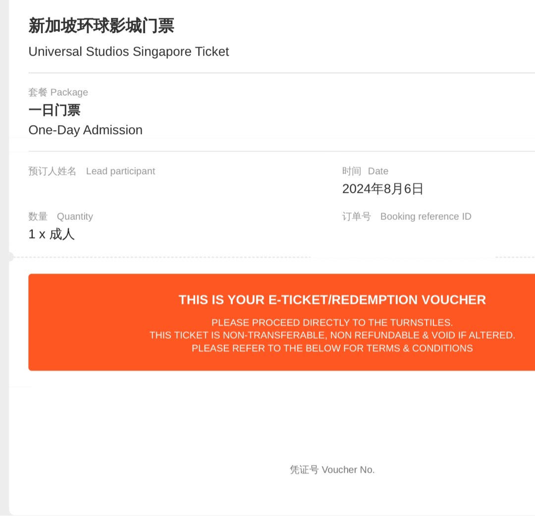 USS TICKET 6 AUG 2024, Tickets & Vouchers, Event Tickets on Carousell