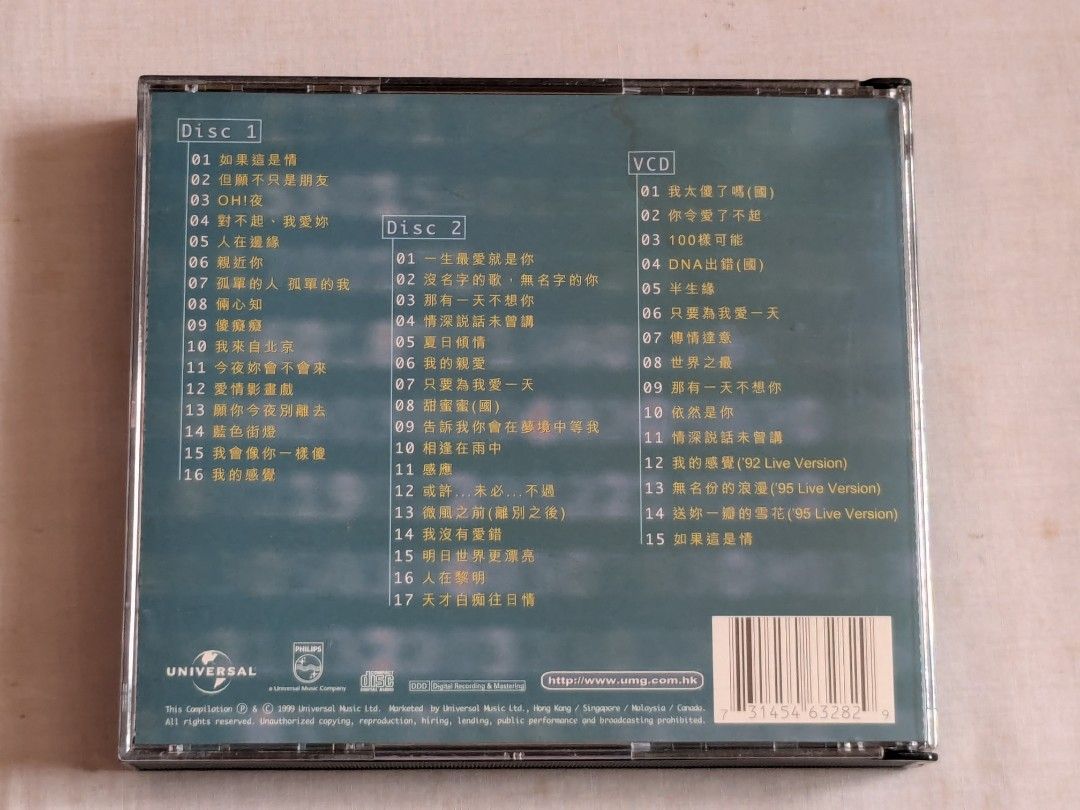 黎明"愛得太傻48首精選 Leon Lai 1999 Universal Music 2 CD+1 VCD 546 328-2, Hobbies & Toys, Music & Media ...