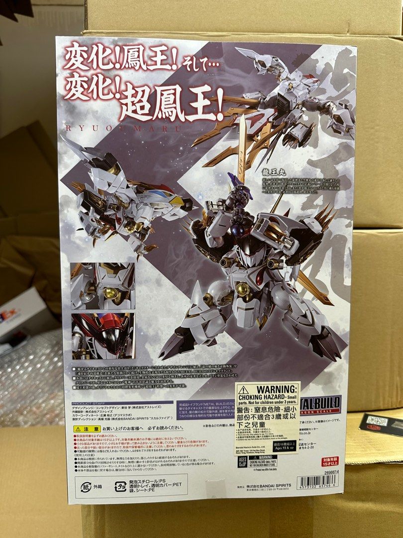 全新 行版 METAL BUILD DRAGON SCALE RYUOUMARU MB 魔神英雄傳 龍王丸, 預購 - Carousell