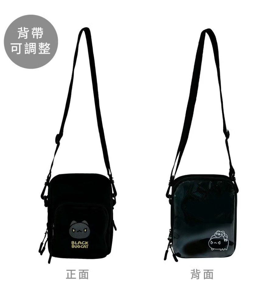咖波 痛包 咖波雙面痛包 黑貓蟲雙面痛包 通袋 斜背包 貓貓蟲咖波 Bugcat Capoo 斜咩袋 斜揹袋 , 女裝, 手袋及銀包, 多用途 ...