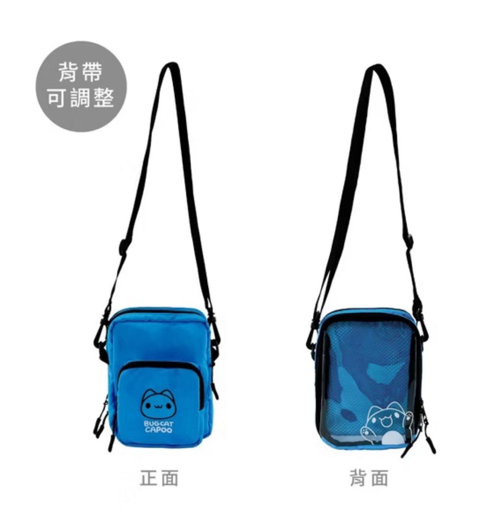 咖波 痛包 咖波雙面痛包 黑貓蟲雙面痛包 通袋 斜背包 貓貓蟲咖波 Bugcat Capoo 斜咩袋 斜揹袋 , 女裝, 手袋及銀包, 多用途 ...