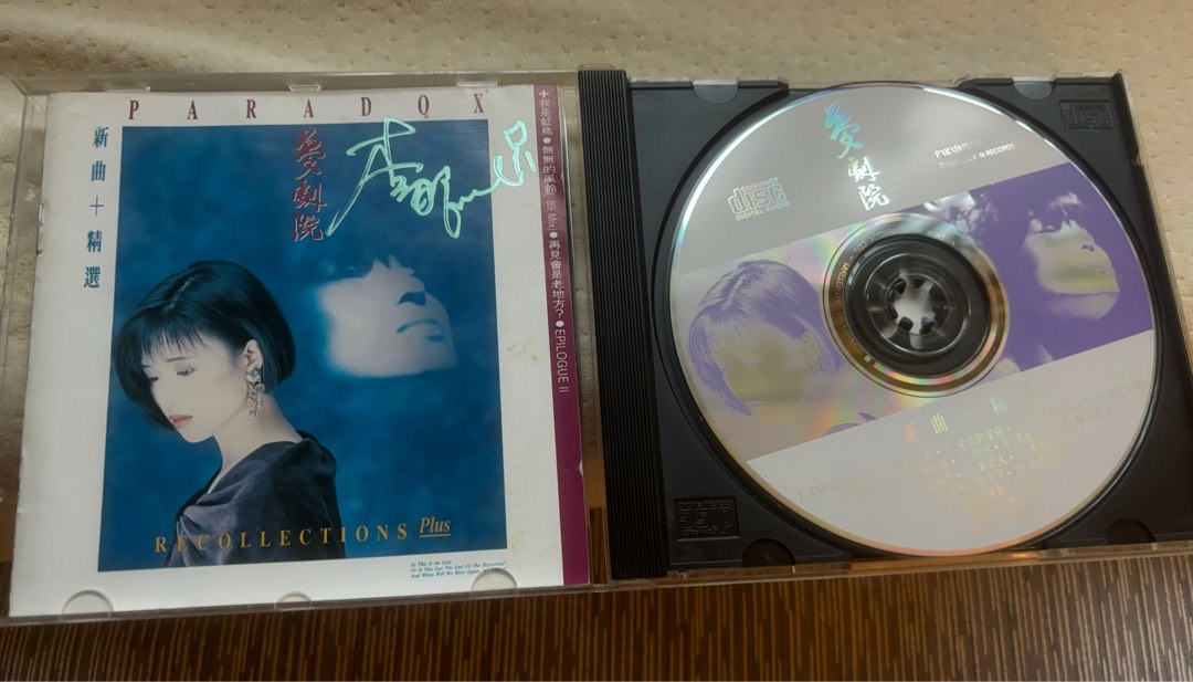夢劇院 新曲+精選 PARADOX 親筆簽名 Pan Asia Mastering France 法國舊版 1991年 冇ifpi, 興趣及遊戲, 音樂、樂器 & 配件, 音樂與媒體 - CD ...