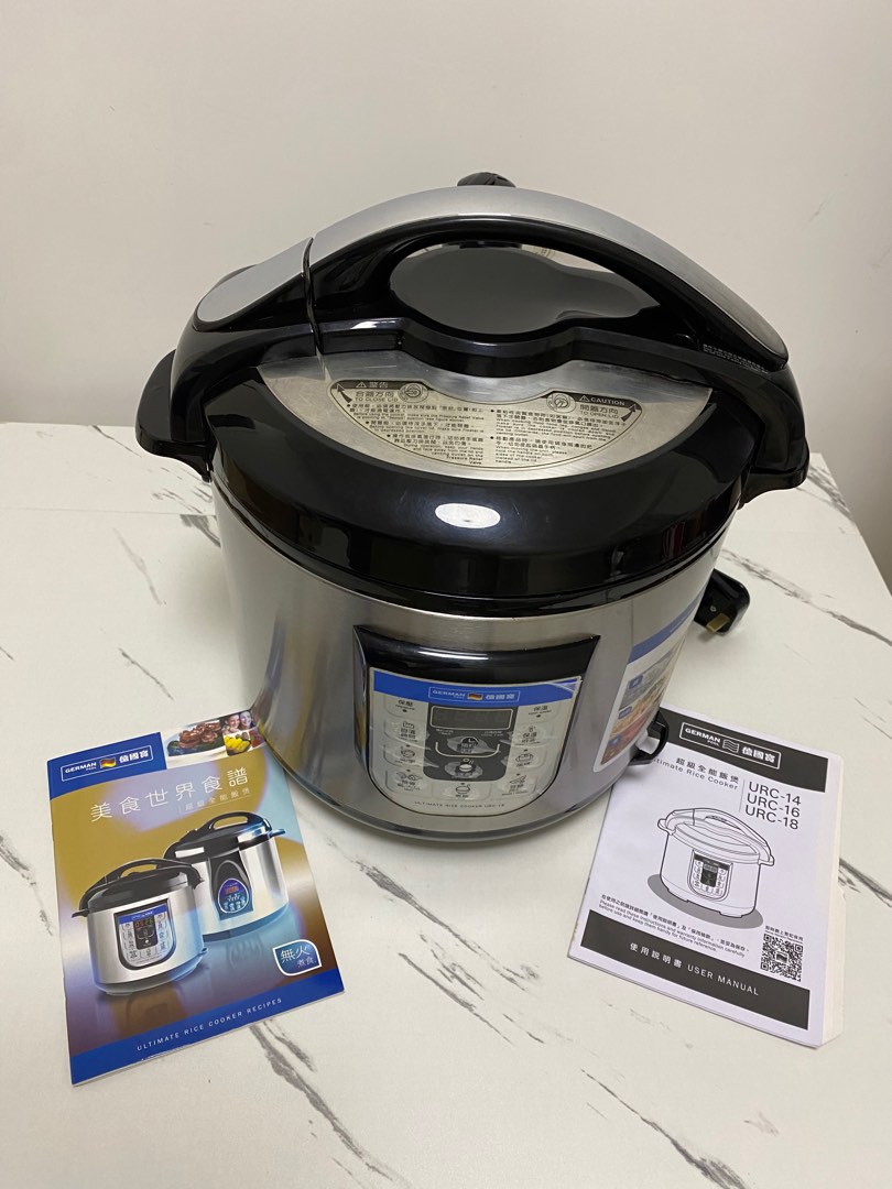 8L 德國寶 超級全能飯煲 URC-18 (German Pool Ultimate Rice Cooker URC-18) (# 壓力 ...