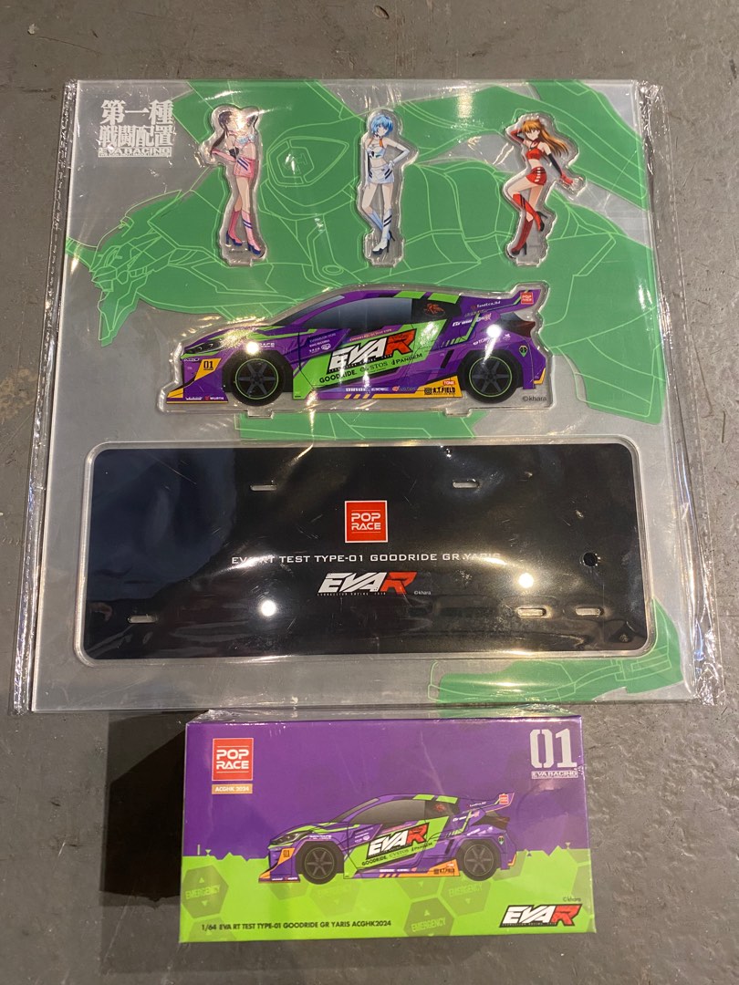 全新 Pop Race EVA 1/64 EVA RT Test Type 01 及 立牌 動漫節2024 會埸, 興趣及遊戲, 玩具 ...