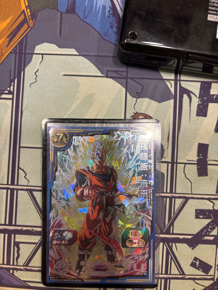 七龍珠英雄卡BMT4-SEC3 未來悟飯, 興趣及遊戲, 收藏品及紀念品, 古董收藏 - Carousell