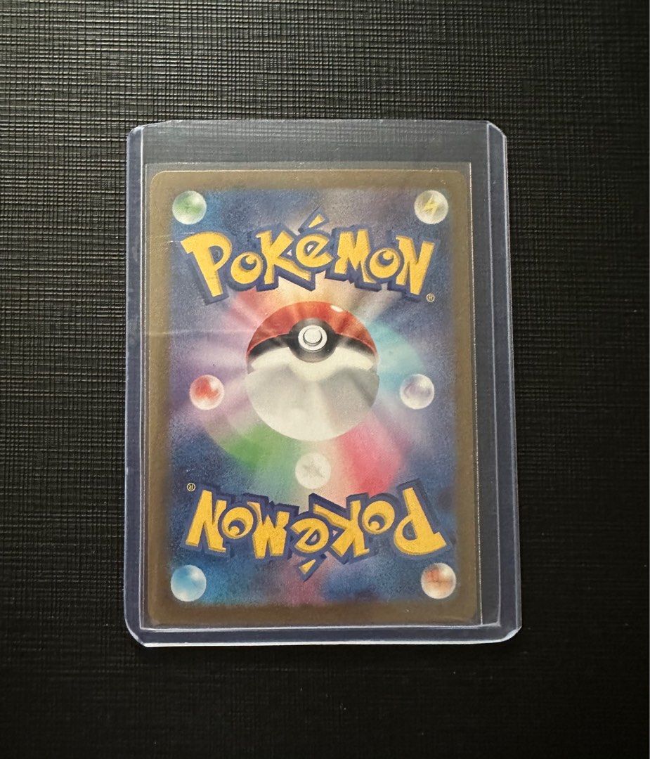 Carmine Trainer SAR (130/101) - Pokémon Mask of Change SV6 (Pokemon), Hobbies & Toys, Toys ...