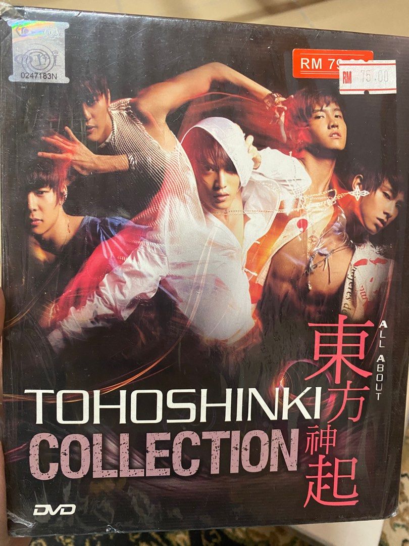 DBSK / TVXQ : All About DBSK Season 1/2/3, Hobbies & Toys, Music ...
