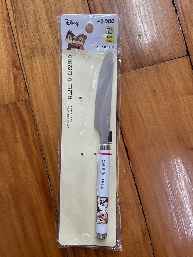 Disney Chip and Dale Knife, Looking For on Carousell